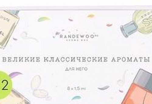 Aroma box Великие классические ароматы для него