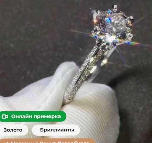 Помолвочное кольцо tiffany setting 1,09ct