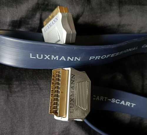 Кабель Scart Luxmann Professional