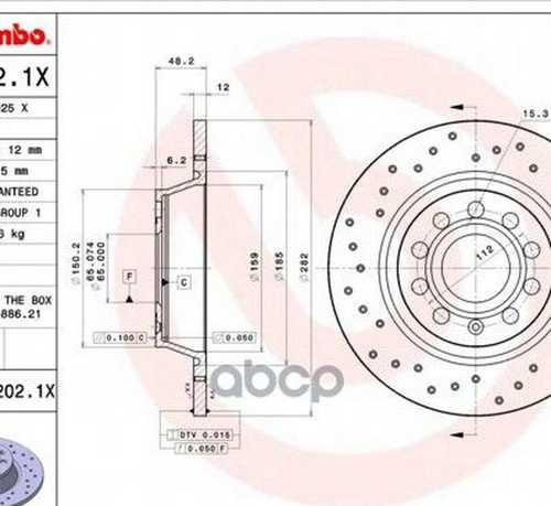 Диск торм.зад. audi/VW/seat/skoda 08.A202.1X Br