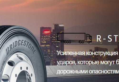 Bridgestone 245/70 R17,5 136/134M R-Steer 002 TL