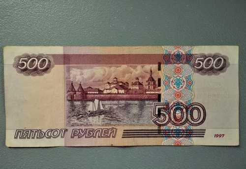 Купюра 500 рублей (900р самовывоз)