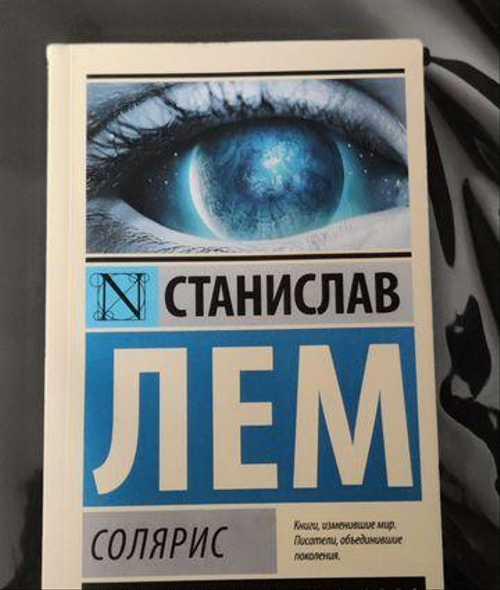 Книги в мягкой обложке