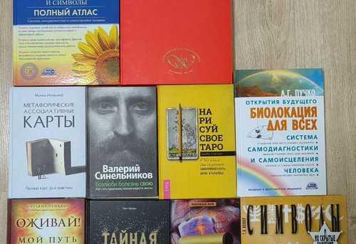 Книги-состояние новое