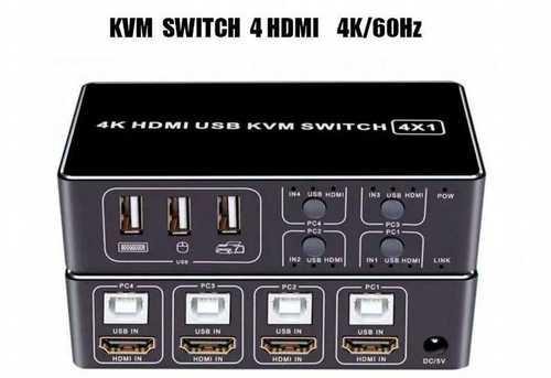 Переключатель KVM Switch 4 USB/4 hdmi 4K/60Hz