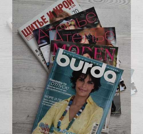 Журналы burda, шитье и крой, Ателье, Moden