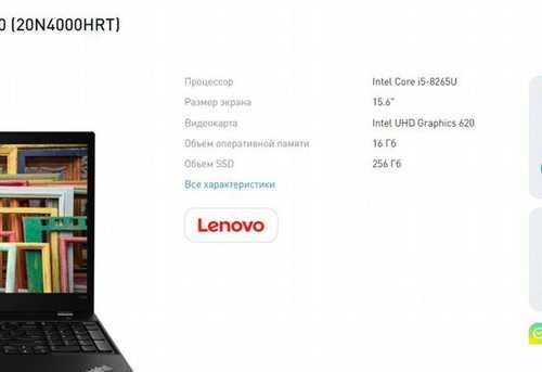 Ноутбук Lenovo ThinkPad T590 / 24gb/ GeForce MX250