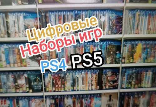 Игры PlayStation 4/5