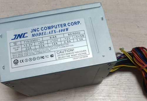 Блок питания 400 Вт JNC/ATX/molex/sata/20+4/4pin