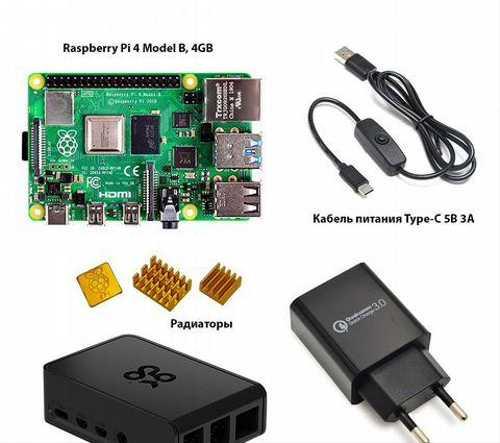 Raspberry Pi 4 Model B 4GB Kit | Festima.Ru - Мониторинг объявлений