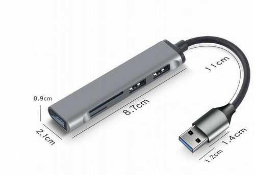 Компактный 2 в 1 USB картридер c 3 портами USB 3,0