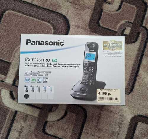 Panasonic kx-tg2511ru