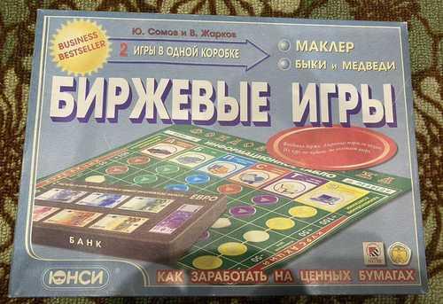 Настольная игра Биржевые игры