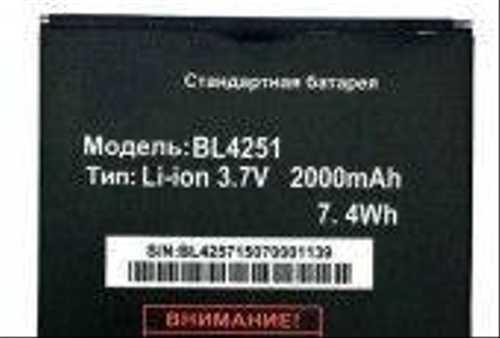 Акб Original для Fly IQ450/IQ450q (BL4251)