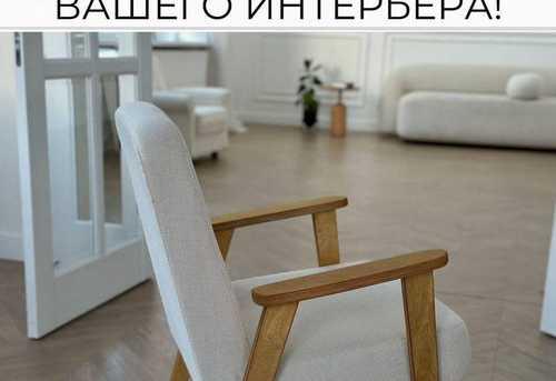 Кресло для дома