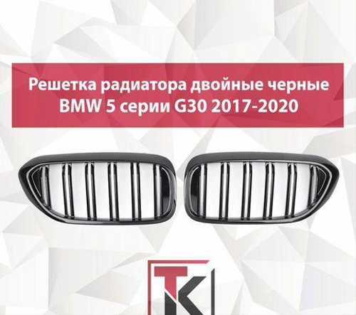 Решетка радиатора м стиль BMW 5 G30 2017-2020