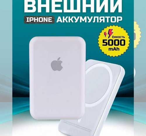 Повербанк apple