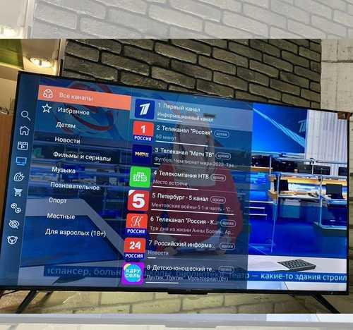 Premium телевизор 140 см   настройка SMART TV