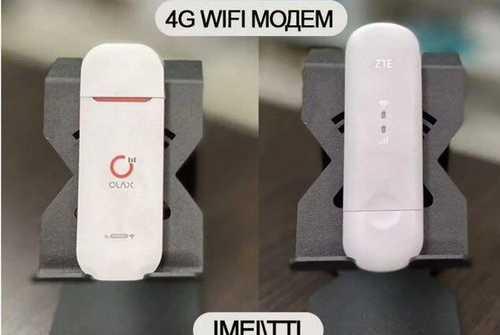 4G WiFi Роутер Универсальный Любой Тариф NF9