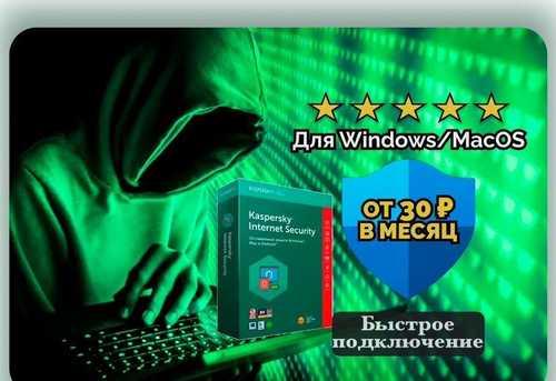 Kaspersky Standart 1-2 года 54624