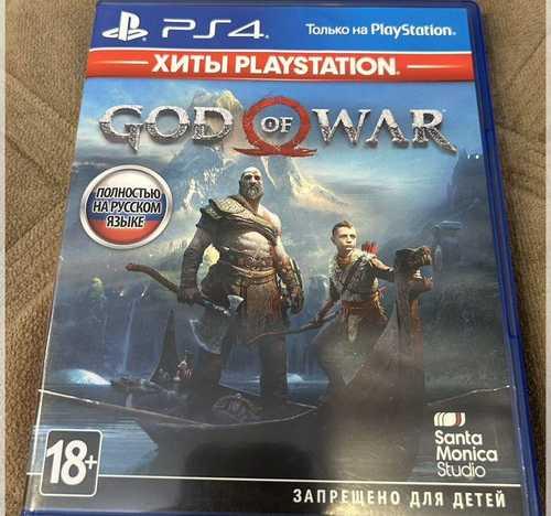 God of war ps4