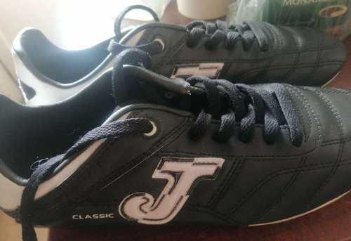 Joma Classic 2500