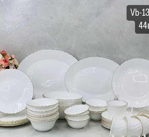 Набор столовой посуды 44 предмета новый