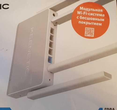 Wifi роутер keenetic air