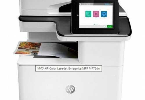 HP Color LaserJet Enterprise M776dn (T3U55A) A3 Du