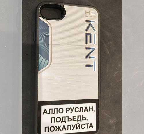 Чехол алло руслан iPhone 7