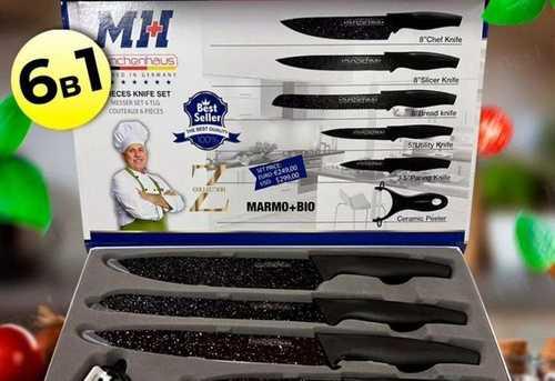 Набор кухонных ножей, новый