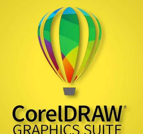 Бессрочная версия Corel Draw 2024