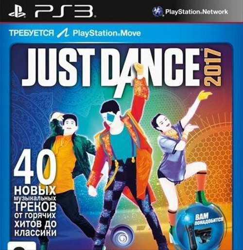 Just Dance 2017 (PS3)