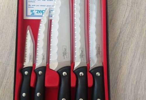 Набор кухонных ножей Zepter 5 шт
