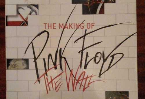 Gerald Scarfe: The Making Of Pink Floyd The Wall