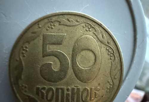 50 копеек 1922 украина