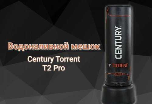 Водоналивной мешок Century Torrent T2 Pro