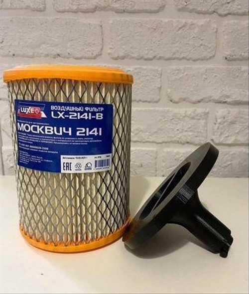 Адаптер+фильтр для пылесоса Karcher WD3