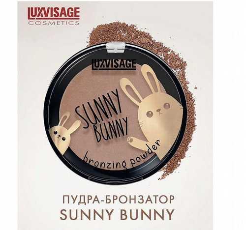 Sunny bunny бронзео эффект загара