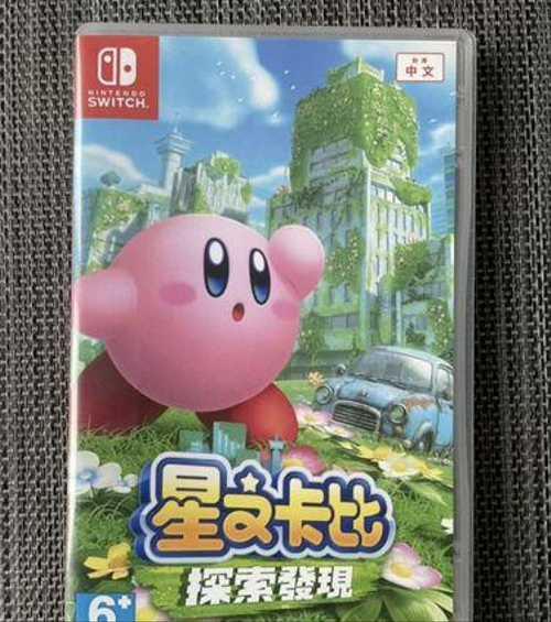 Kirby and the Forgotten Land (Switch)