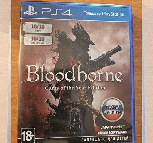 Bloodborne: Game of the Year Edition PS4 PS5