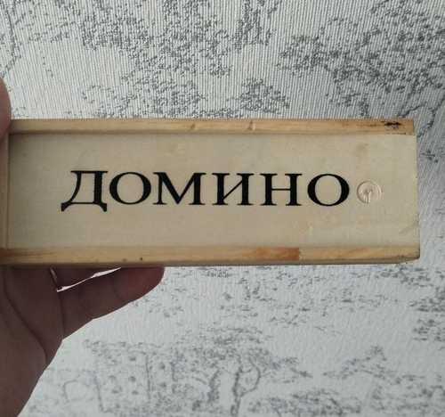 Домино