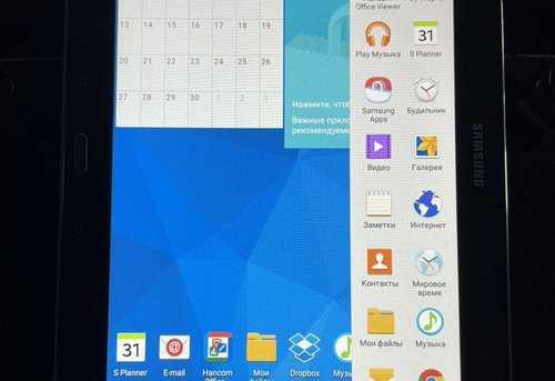 Samsung galaxy tab4