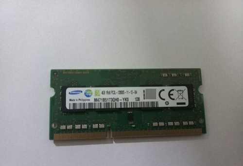 Оперативная память Samsung sodimm DDR3L 4GB