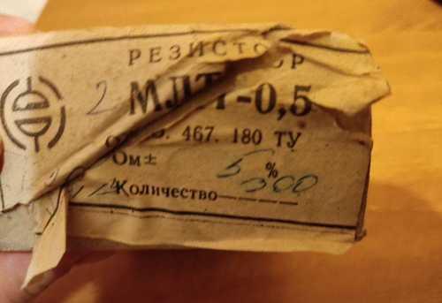 Резистор млт 0.5вт, 200 Ом