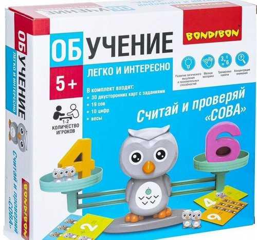 Сова Считай и проверяй Обучающие игры Bondibon BOX