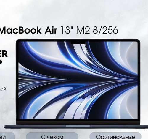 Macbook Air 13 M2 8/256