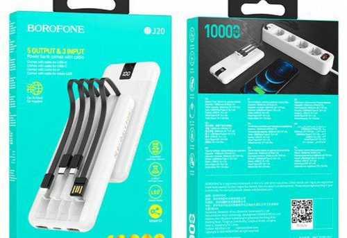 Пауэрбанк 10000mAh borofone BJ20