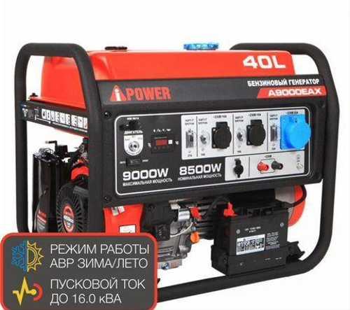 Бензиновый генератор 8.5 кВт с электростартером