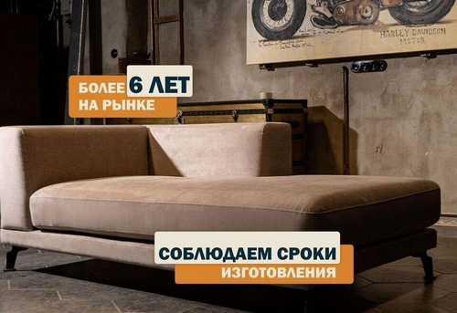 Угловой модульный дизайнерский диван